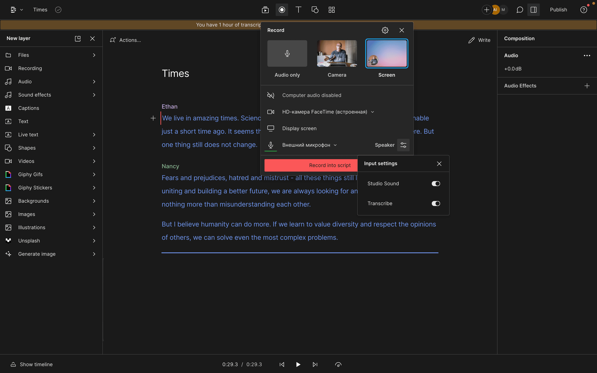 Descript Overview: Streamline Your Audio and Video Editing Workflow