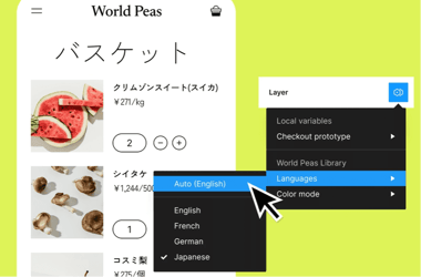 Figma Overview: A Universal UI/UX Design Tool
