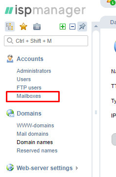 DIY email server: what will you need