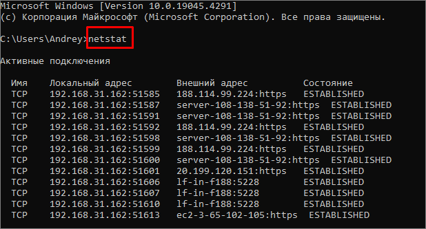 Руководство по устранению неполадок в сети: стратегии, инструменты и советы