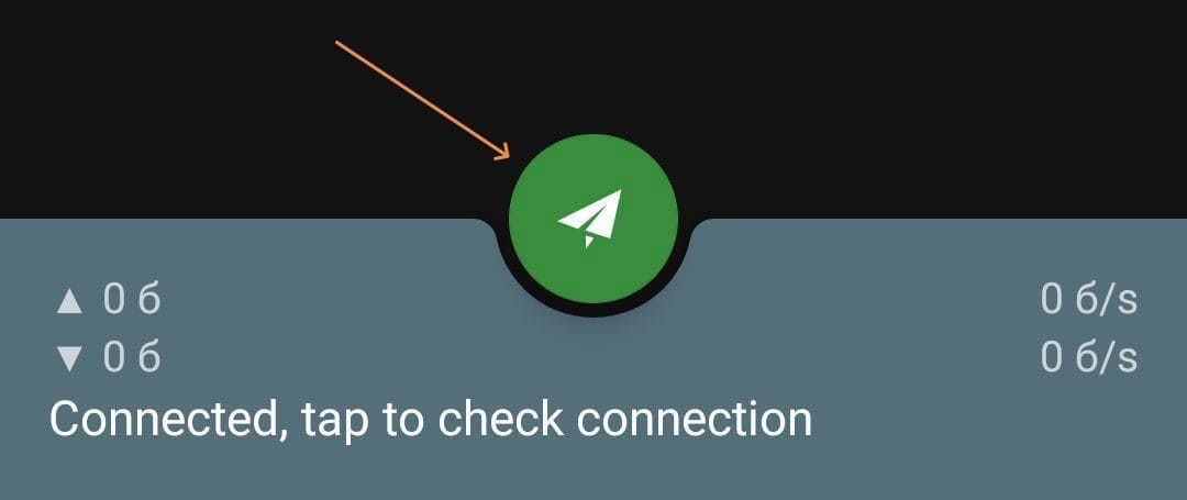 Shadowsocks VPN: what are the differences and how to use Shadowsocks
