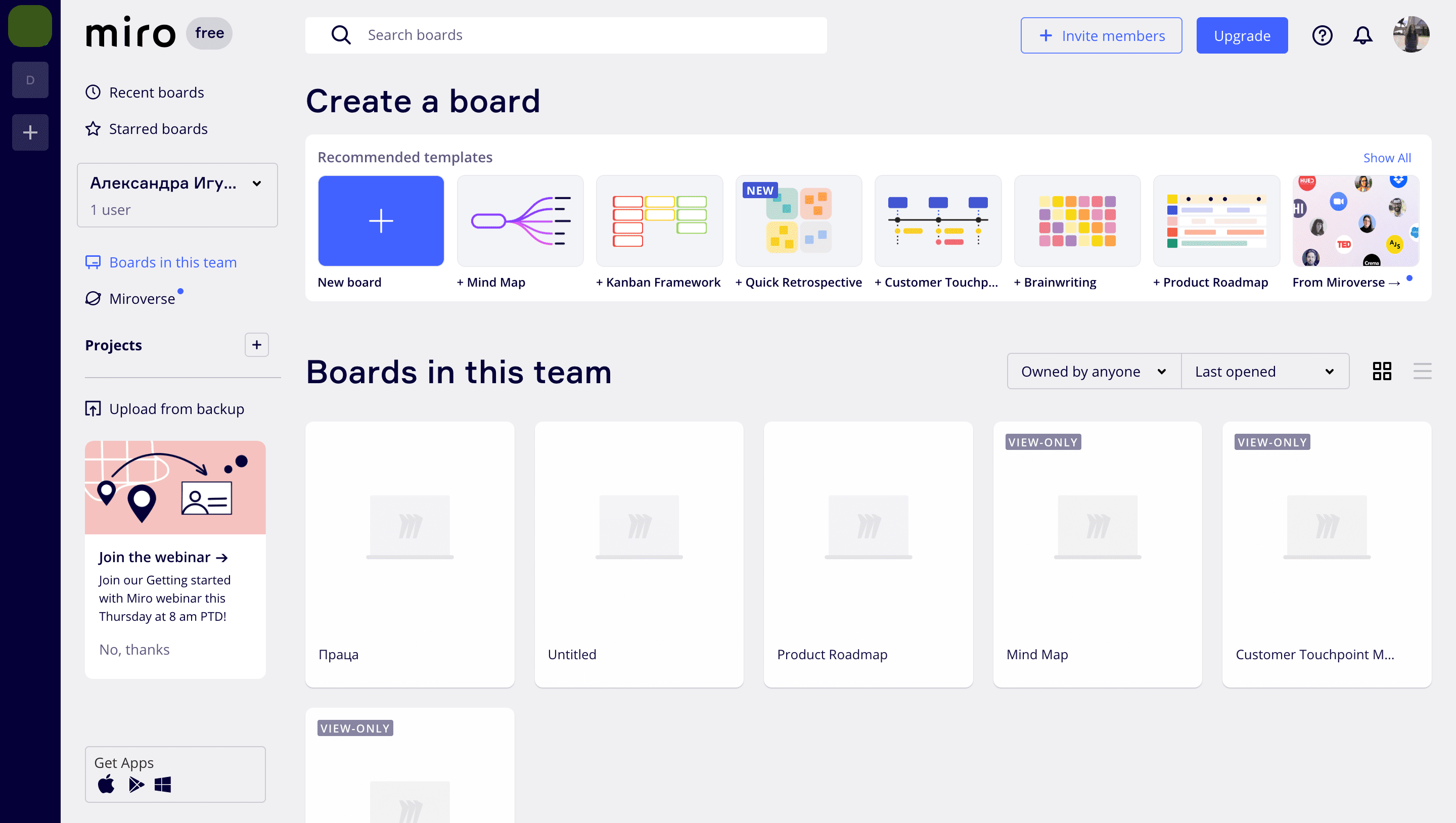 What are roadmaps and how to create a roadmap: examples and services